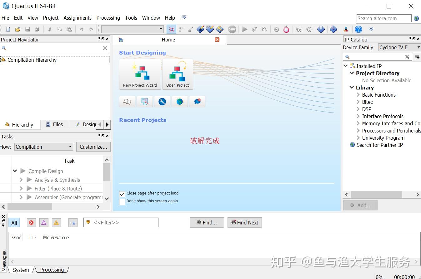 Quartus II 15.0详细安装步骤 - 知乎