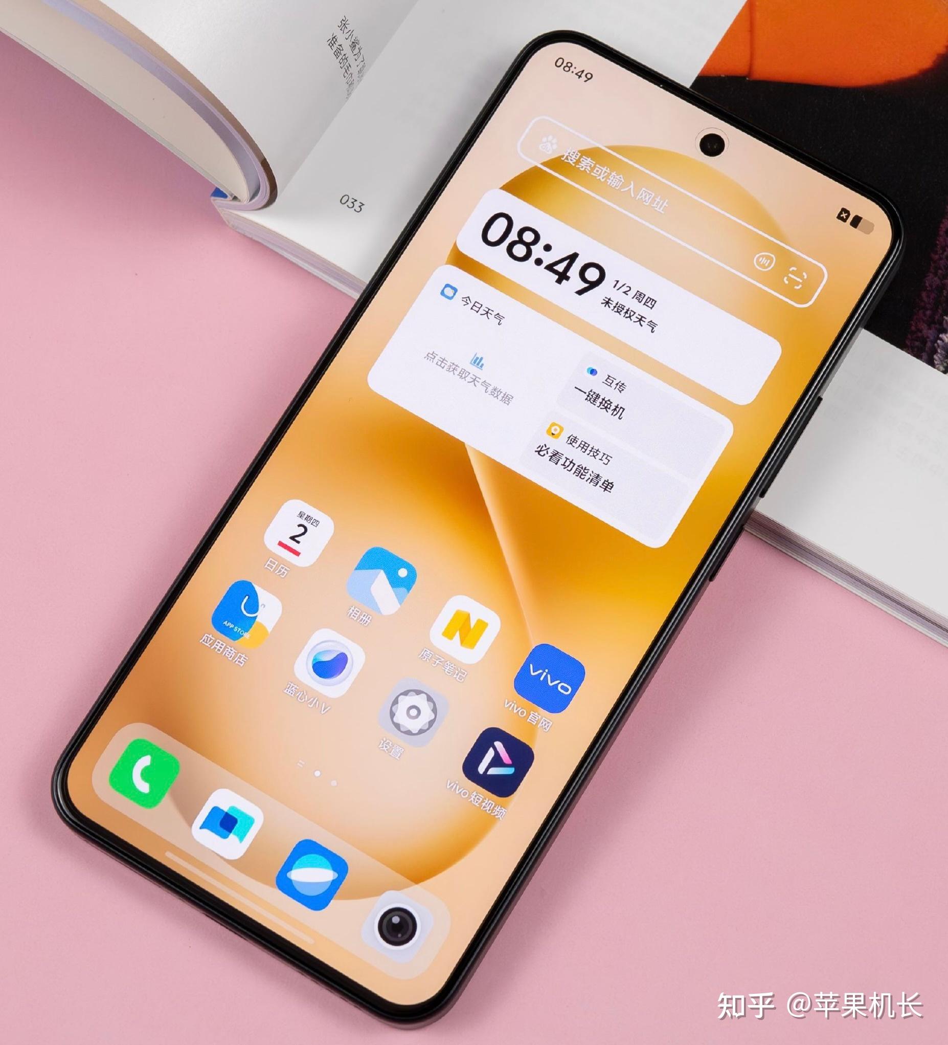 价格只相差263元！vivo S20与S30该怎么选？看完对比你就知道了 - 知乎