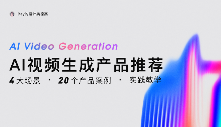 AI视频生成02｜Stable Diffusion 扩展实践教学 - 知乎