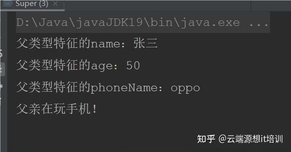 Java中的super关键字：了解它的概念及使用方法 - 知乎