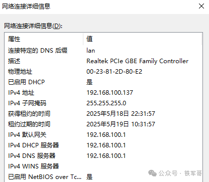 VMware Edge 620神操作：刷入iStoreOS秒变全能企业级网关，轻松玩转多SSID - 知乎