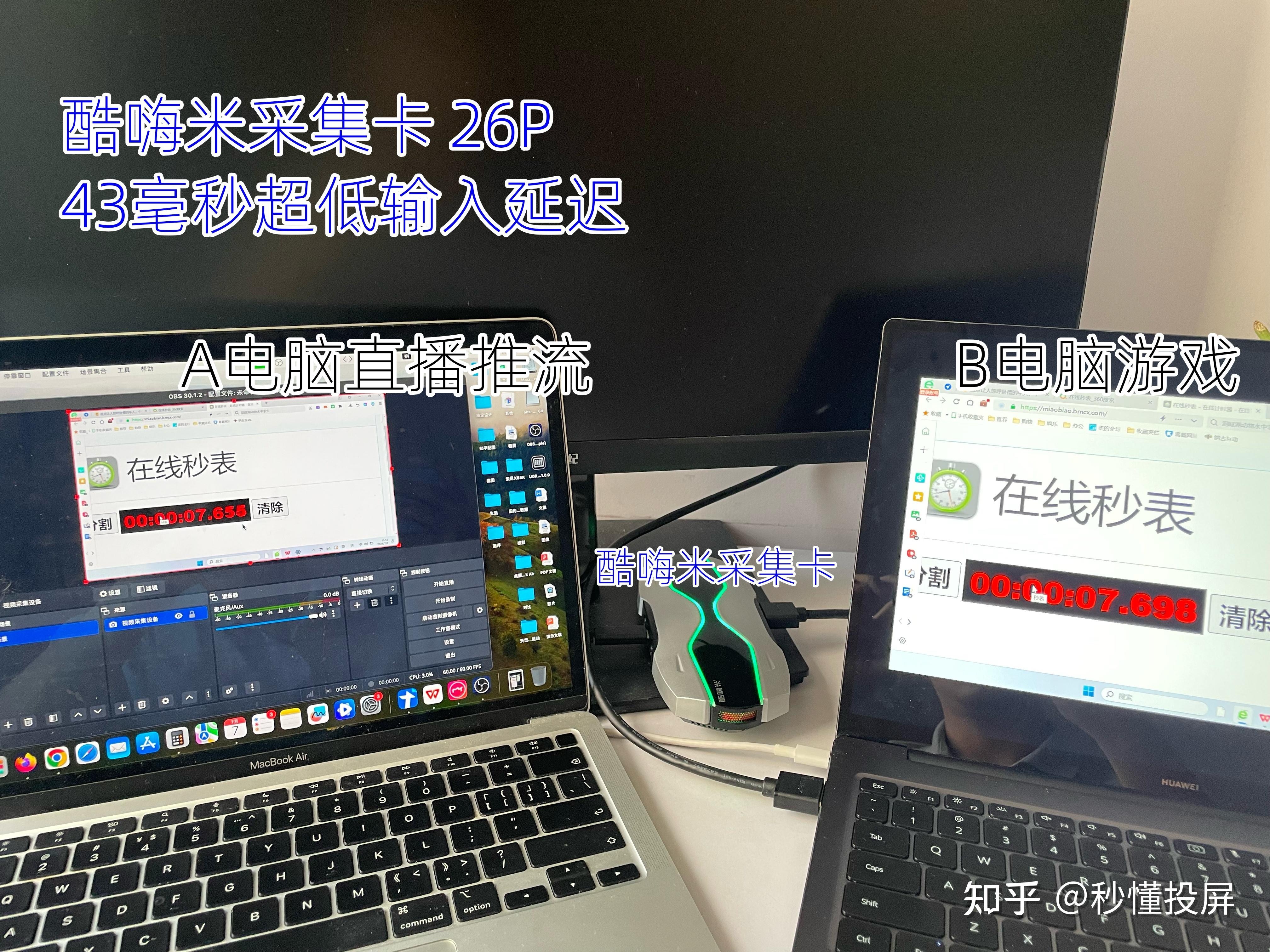 采集卡哪个品牌好？视频采集卡环出怎么用？关于相机手机直播步骤、直播采集卡推荐、酷嗨米采集卡测评，全部一篇看懂！ - 知乎