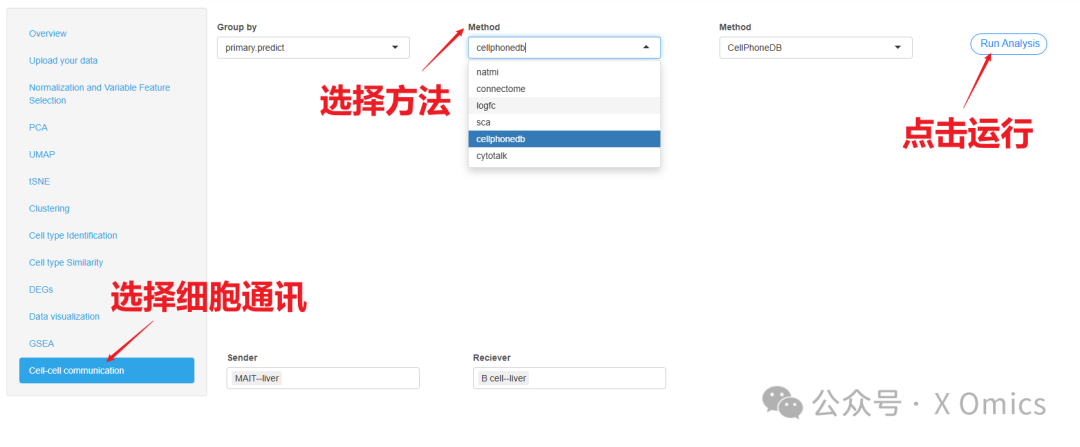 单细胞分析平台 ezSingleCell 教程（1） - 知乎