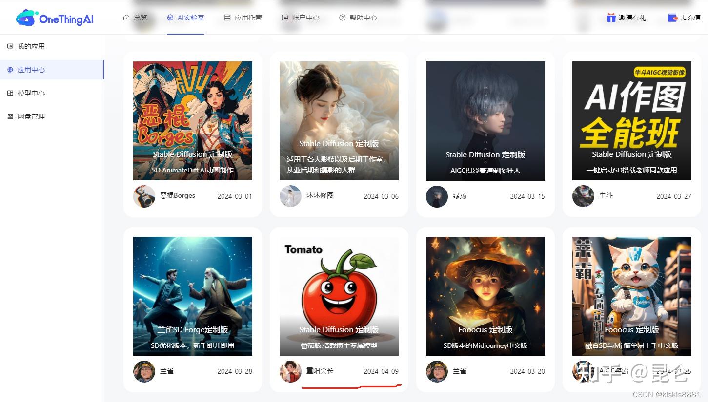 WebUI、ComfyUI和Fooocus这三种Stable Diffusion用户界面应该如何选择？ - 知乎