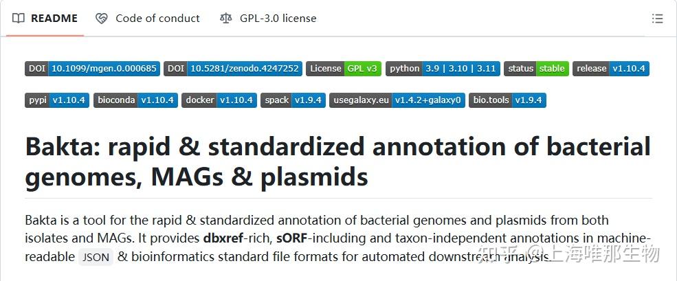 细菌基因组注释软件Bakta安装、使用和结果解读 - 知乎