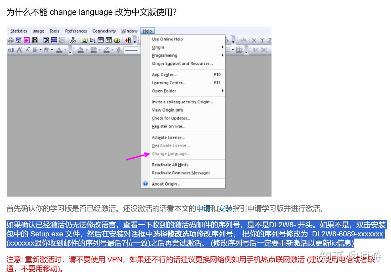 origin下了英文版，怎么能改成中文界面，我啥也看不懂呜呜？ - 知乎