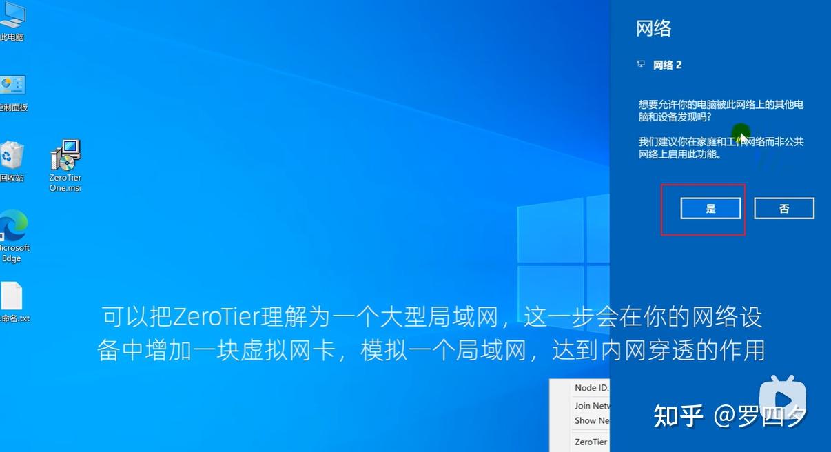 Windows 下 Docker 安装 Nextcloud、MySQL、Nginx 、ZeroTier内网穿透外网访问 - 知乎