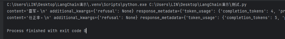 LangChain教程——Chain链 - 知乎