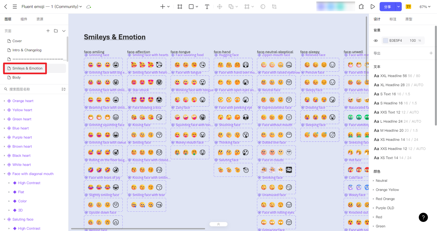 开源免费Emoji表情下载！超多的emoji表情大全，还不快来玩？ - 知乎