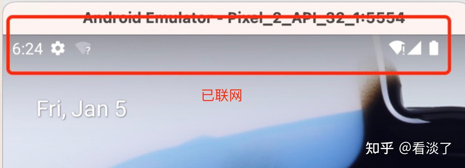 Android 模拟器打开webview报错net::err_name_not_resolved - 知乎