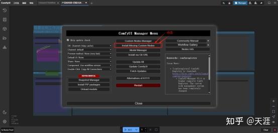 Stable diffusion ComfyUI: 手把手教AutoDL 云主机部署 - 知乎