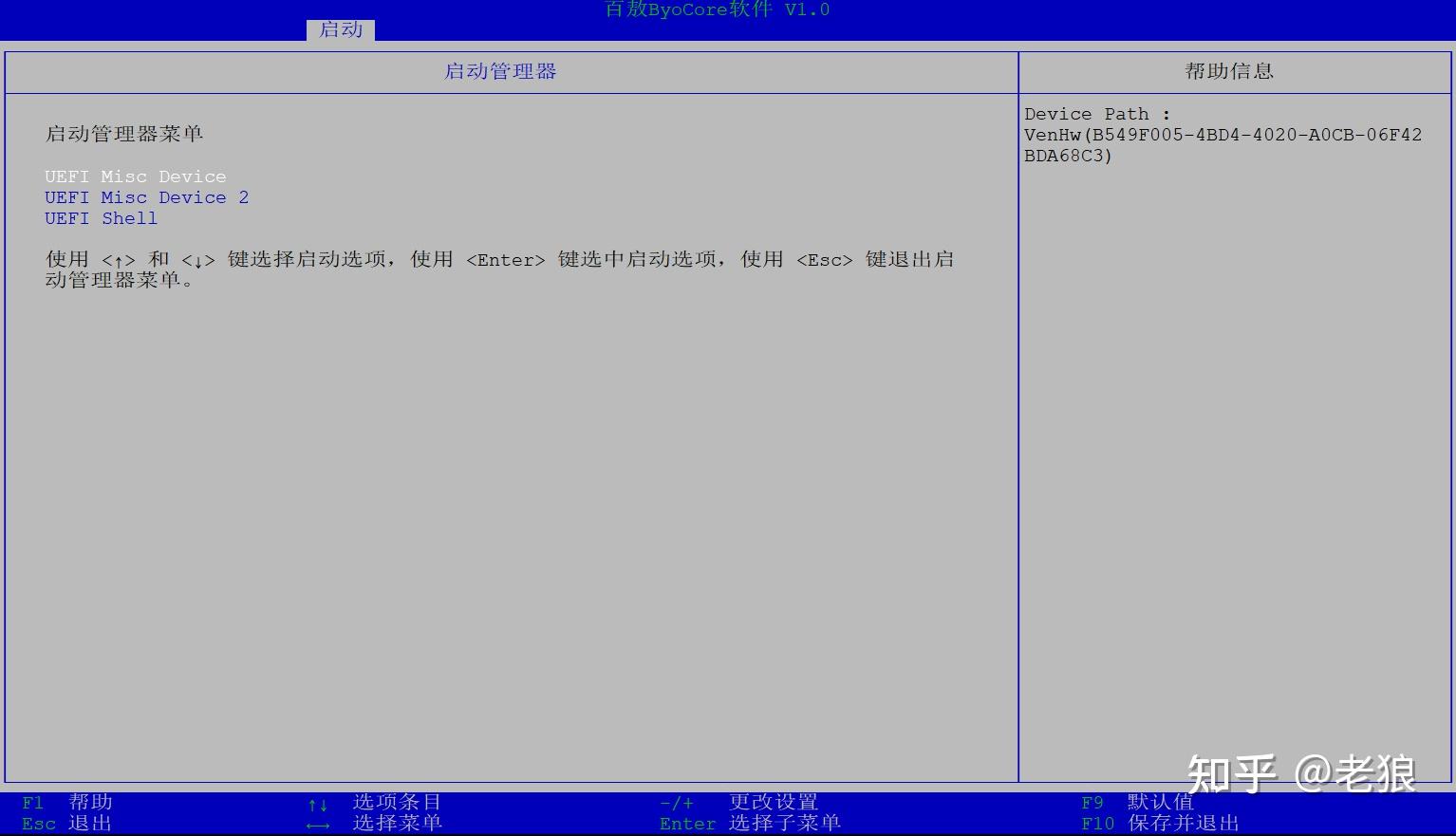 RISC-V架构的CPU为什么还没有流行起来？ - 知乎