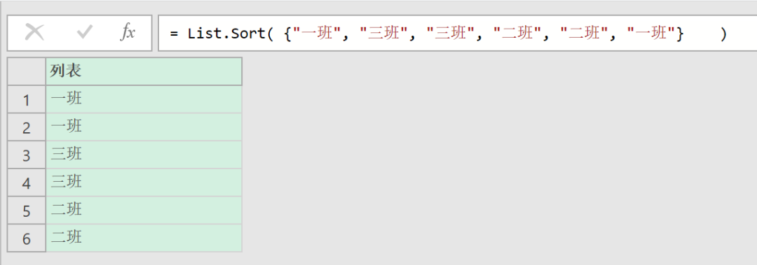 Power Query：排序与自定义排序 - 知乎