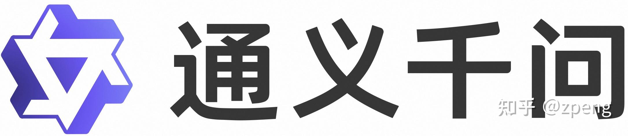 模型方法-Qwen-VL中文的多模态模型 - 知乎