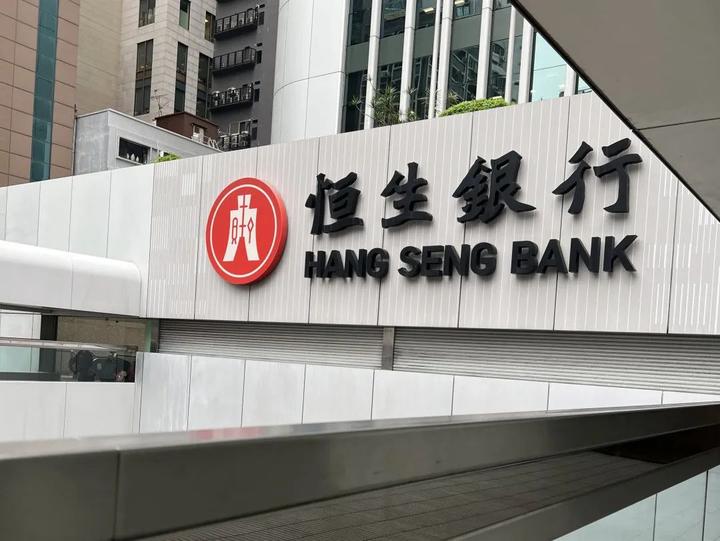 香港恒生个人开户攻略！ 知乎