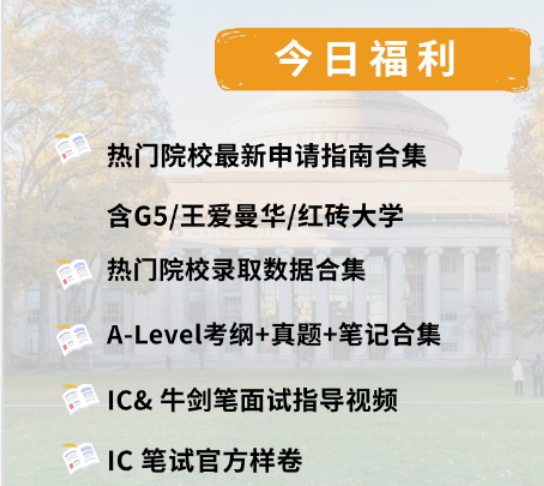 1000+封Offer喜讯来袭！UCL已开启狂撒模式，IC还在持续发力中... - 知乎