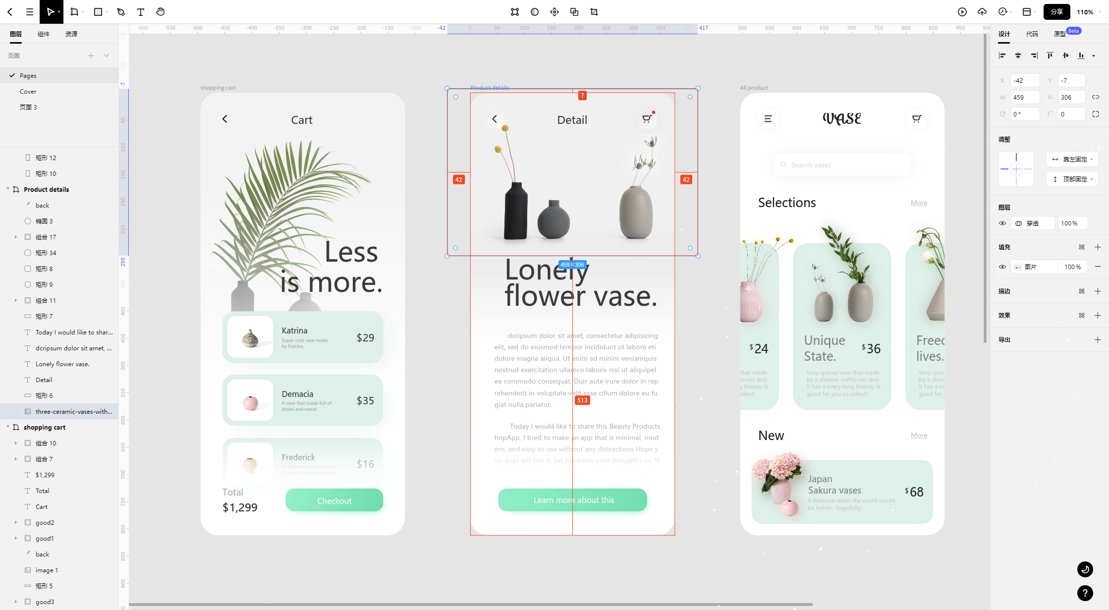 GUI 设计和 UI 设计有什么区别？ - 知乎
