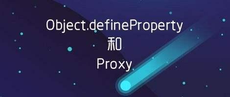 了解Object.defineProperty的弊端和产生的原因，进一步的解决方案 - 知乎