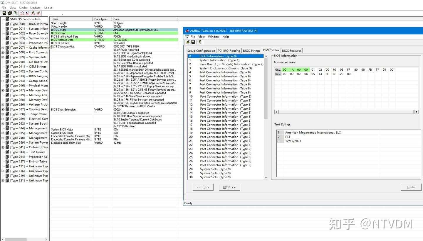 AMI DMIEDIT GUI for Windows (x64) v5.27.05.0016 - 知乎