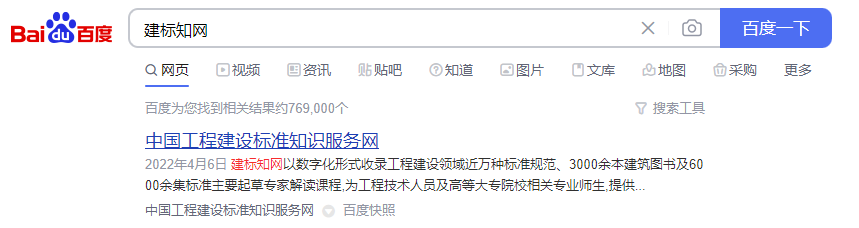 【建标知网】混凝土结构通用规范 GB 55008-2021 - 知乎