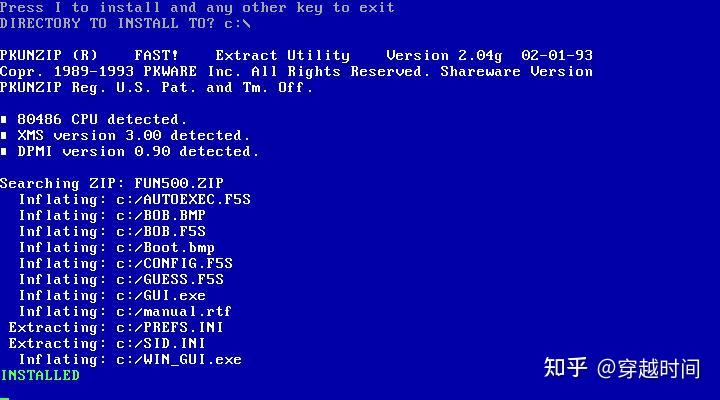 穿越时间的操作系统界面考古5-DOS下的图形用户界面Fun500 - 知乎