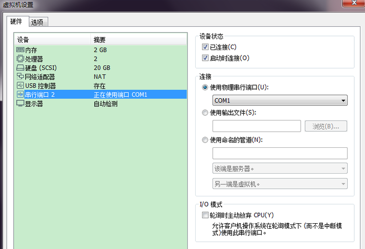 Linux嵌入式kgdb调试环境搭建 - 知乎