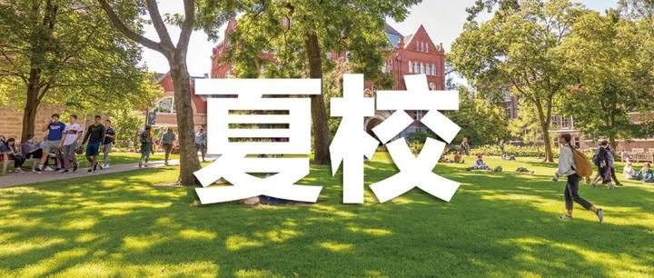 数学夏校 | 德州州立大学荣誉暑期数学营HSMC 2023 - 知乎