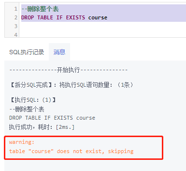 详解数据库SQL中的三个语句：DROP、TRUNCATE 、DELETE - 知乎