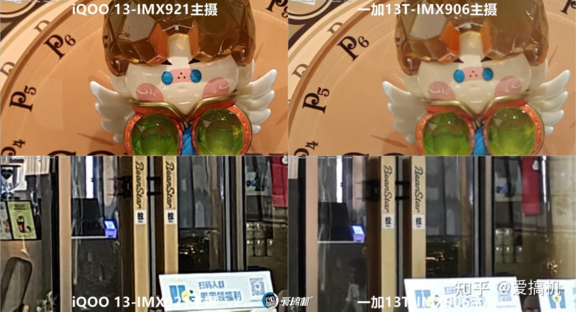 2899元起小直屏，一加13T评测：大电池骁龙8E，小小的也很可爱啊 - 知乎