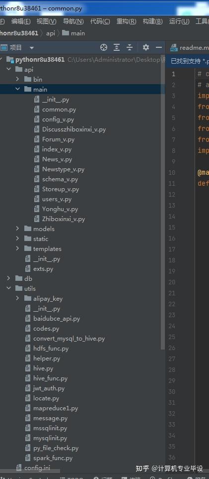 053_python基于深度学习的短视频内容理解与推荐系统 - 知乎