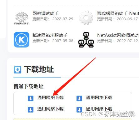 win系统C++的udp通信（接收并发送）详细教程、win下inet_pton和inet_ntop无法使用解决方法 - 知乎
