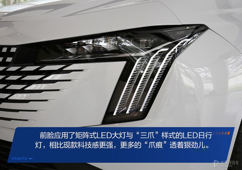 标致508L的质量真的很差么？ - 知乎