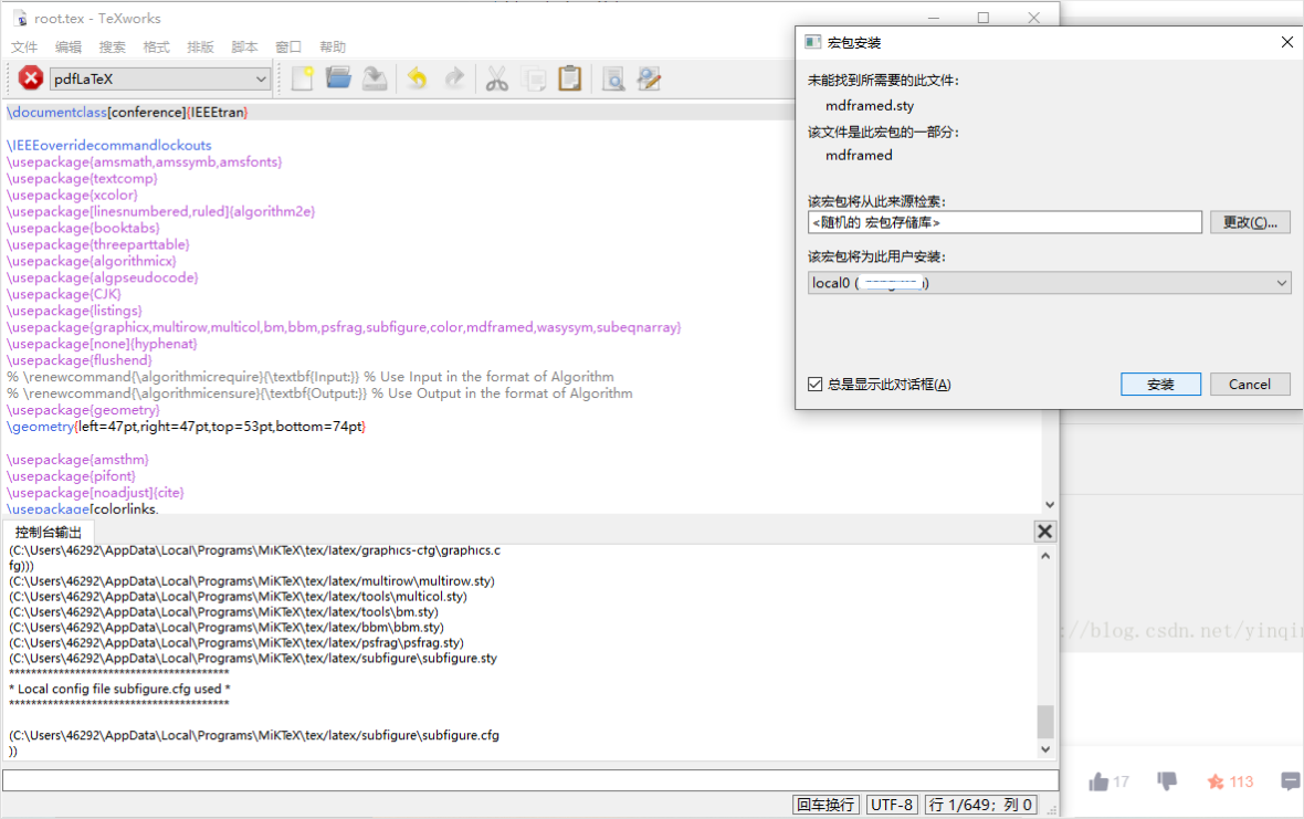 VScode+MikTex安装记录 - 知乎