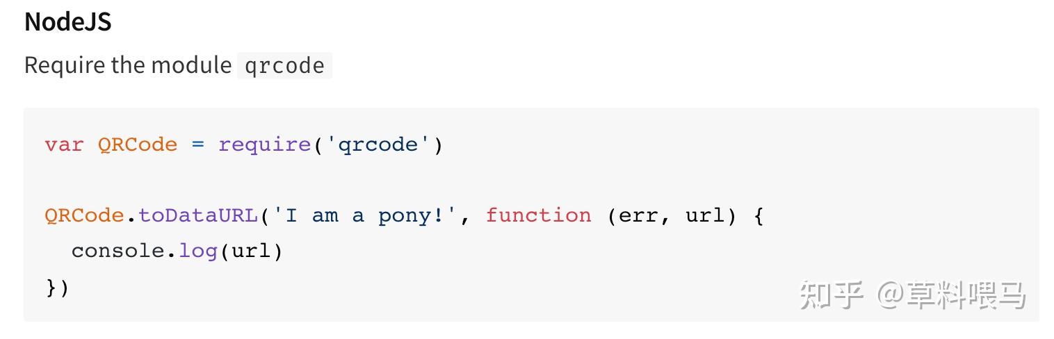 如何使用 node 框架生成项目二维码？ - 知乎