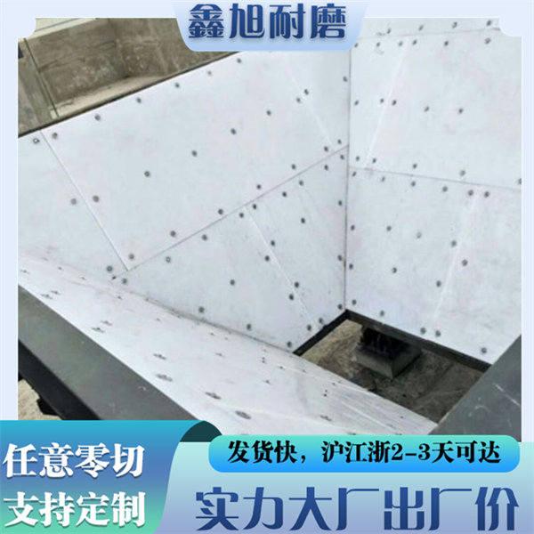 鑫旭耐磨煤仓衬板 高分子聚乙烯煤仓衬板 知乎