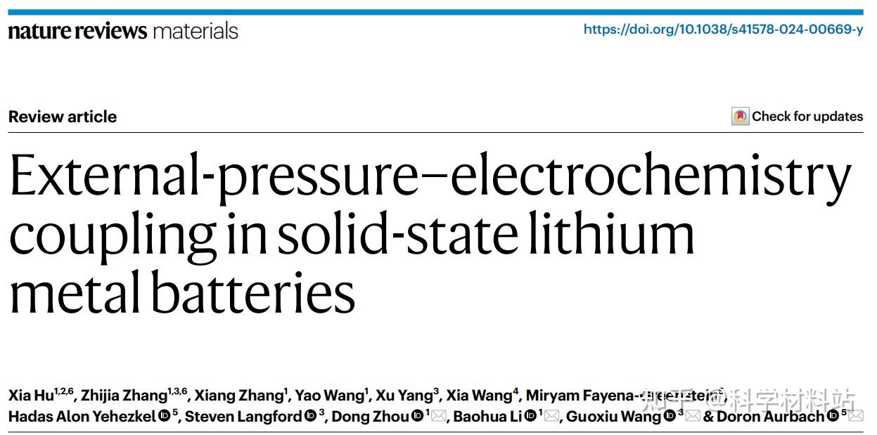 Doron Aurbach, 汪国秀 (Guoxiu Wang)、李宝华、周栋，, Nature Reviews Materials综述 ...