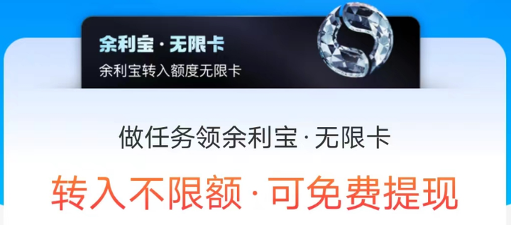 从此告别支付宝提额手续费，无限卡来一张！ - 知乎