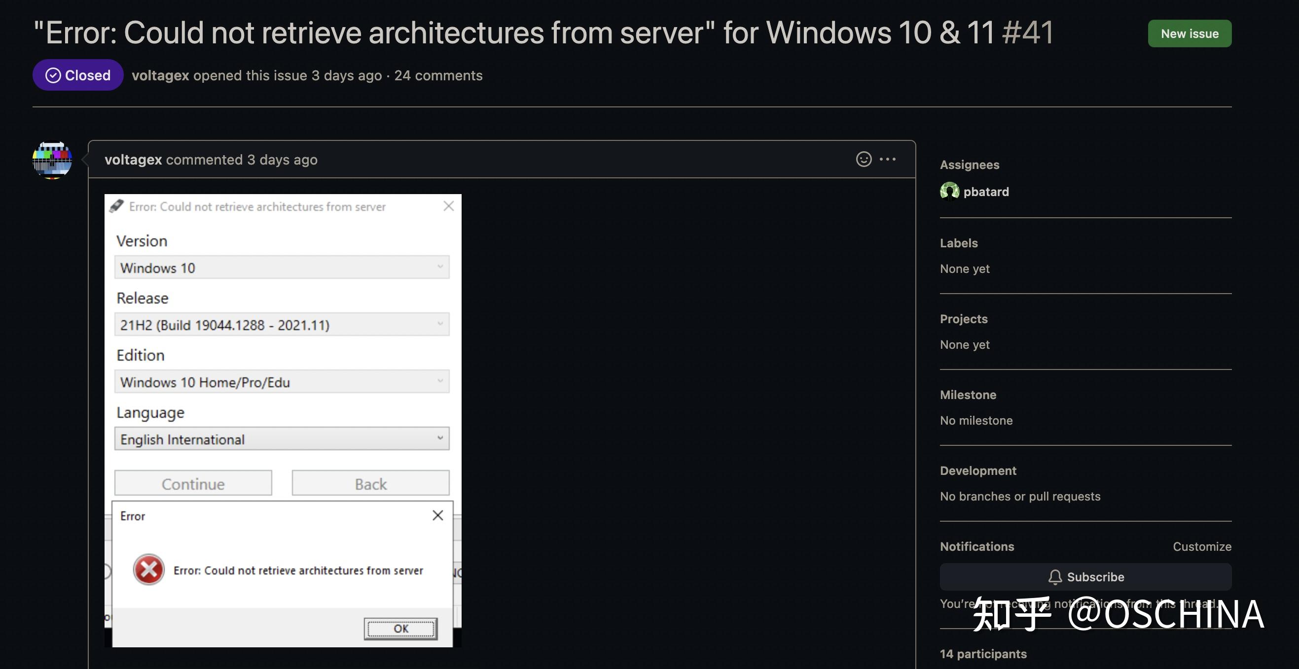 微软阻止开源工具下载 Windows 镜像 - 知乎