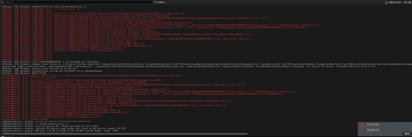 ue5打包错误 - 知乎