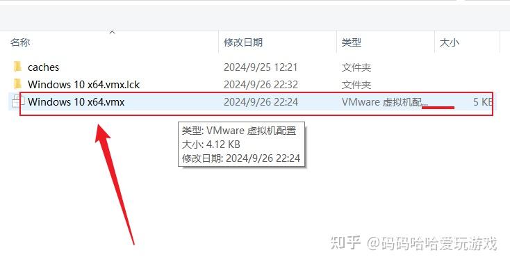 VMware 一键安装 Win7 / Win10 / Win11 教程【开箱即用】 - 知乎