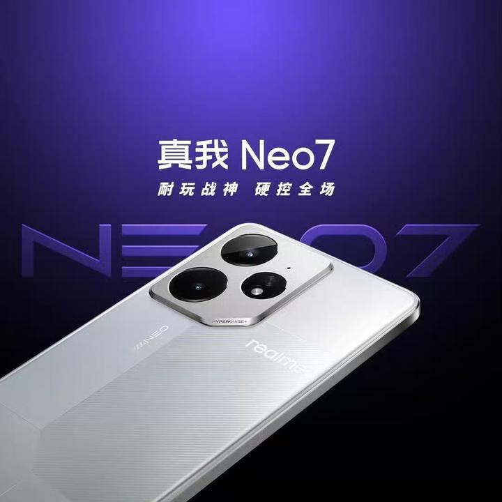 真我 GT Neo6→真我 Neo7 - 知乎