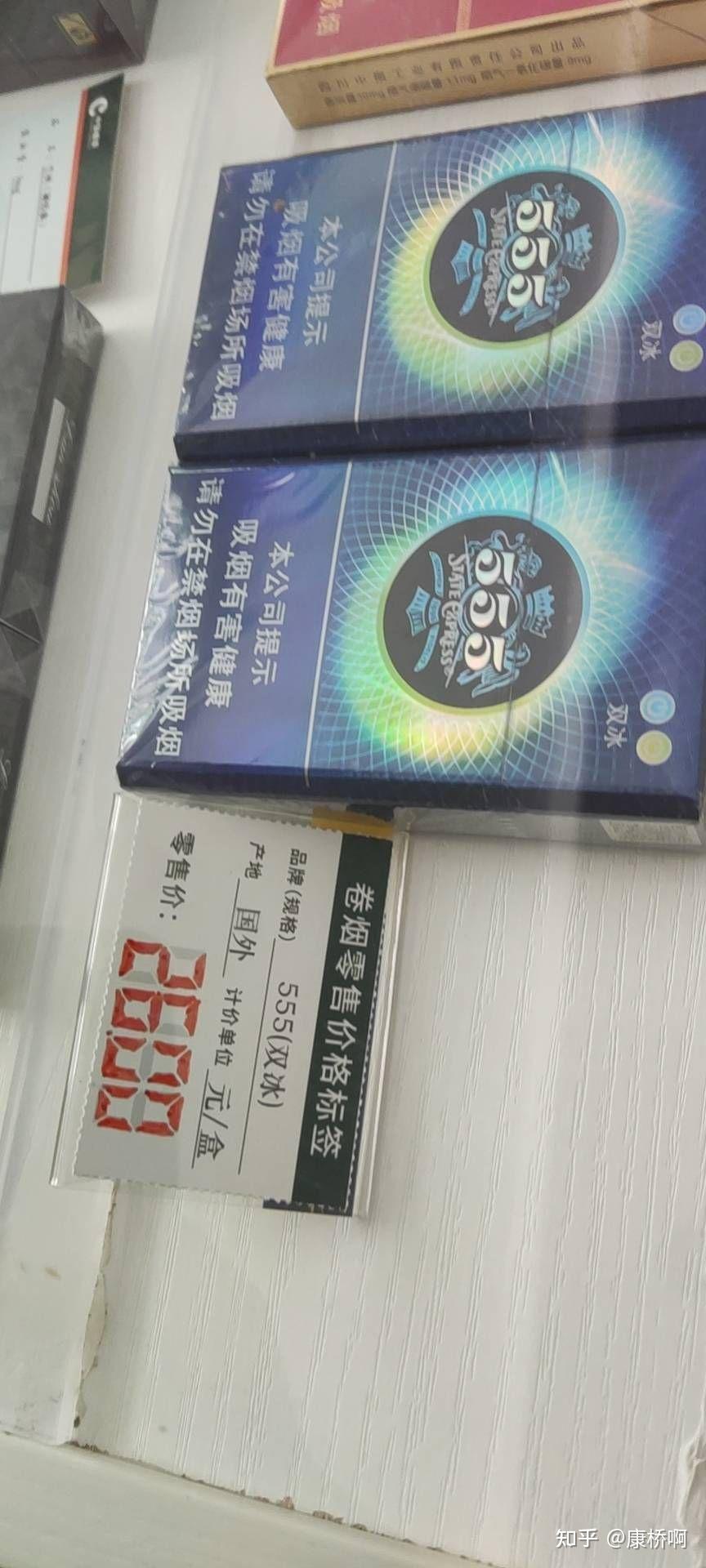555香烟多少钱? - 知乎