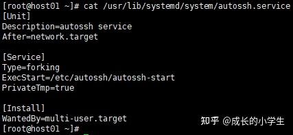 利用autossh工具实现端口转发 - 知乎