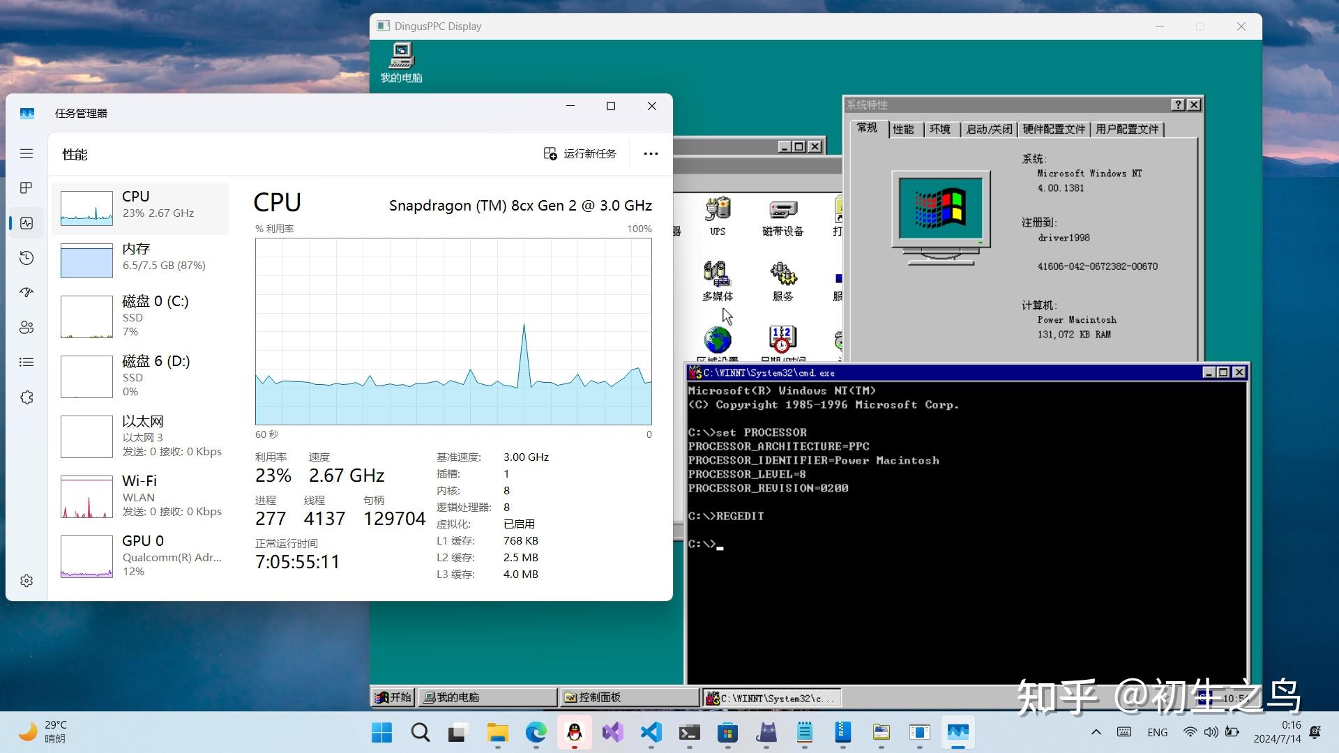 为什么 Linux 在 ARM 和 x86 平台都能用，而 Windows 只能运行在 x86 平台？ - 知乎