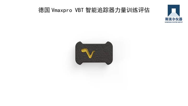 德国Vmaxpro VBT智能追踪器力量训练评估 - 知乎