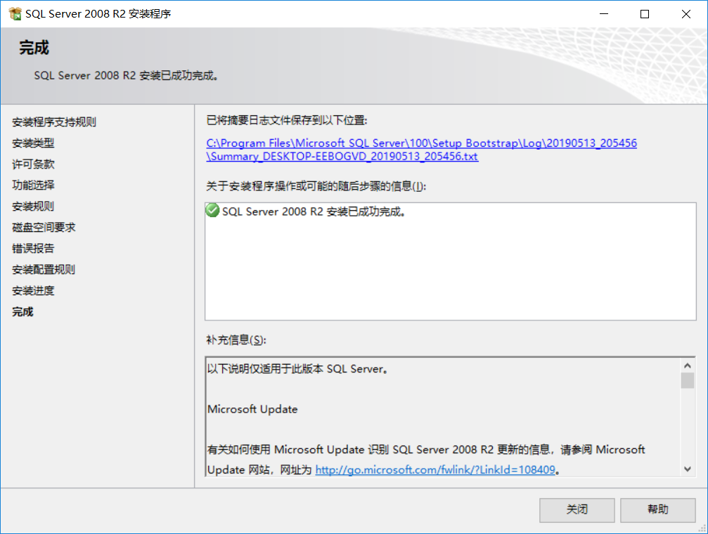 如何在Win10上安装 SQL Server 2008 - 知乎