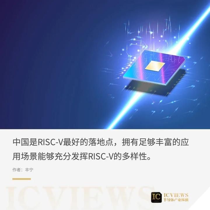 中国 RISC-V 的长征才刚刚开始 - 知乎