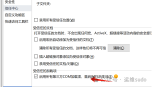 解锁智能办公：DeepSeek助力Office/WPS的全新AI助手 - 知乎