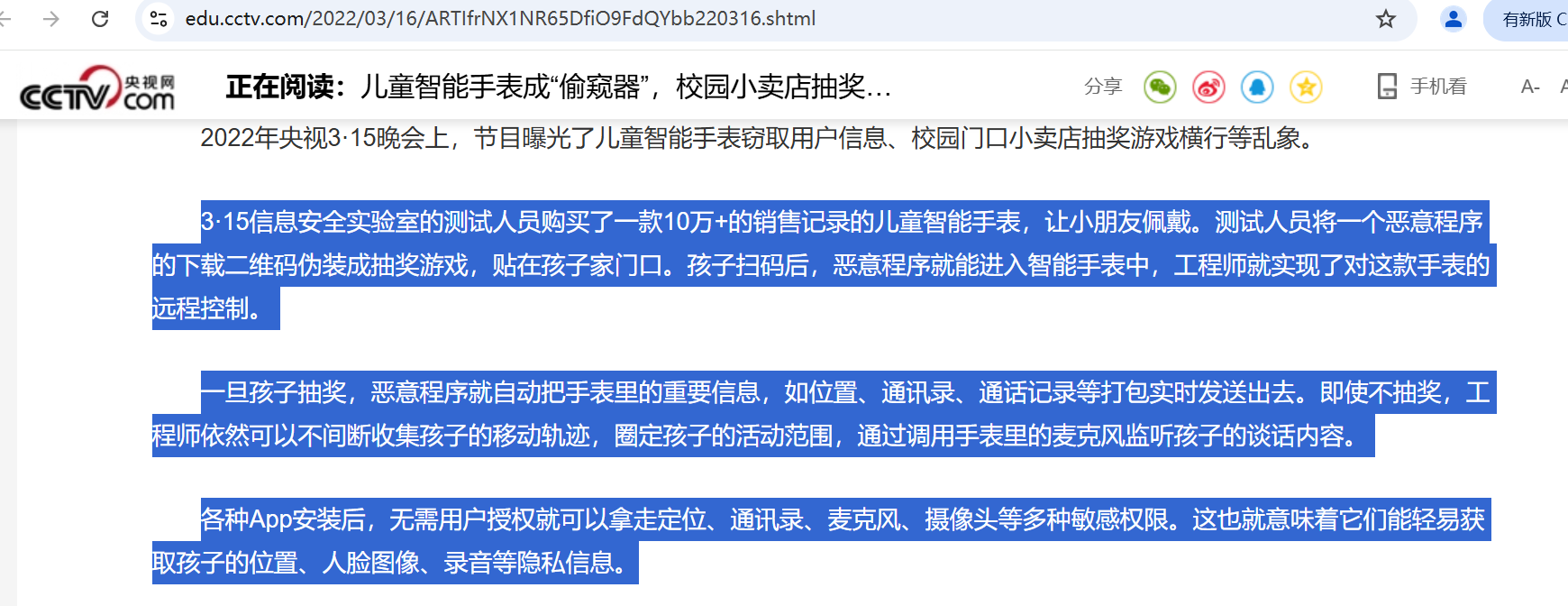 定价 2399 元小天才电话手表 Z11 实测结果如何？楼层定位、血氧检测、语音助手等功能是否实用？ - 知乎