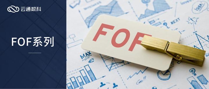 【FOF系列】FOF基金历久弥新，扒一扒发展简史 - 知乎